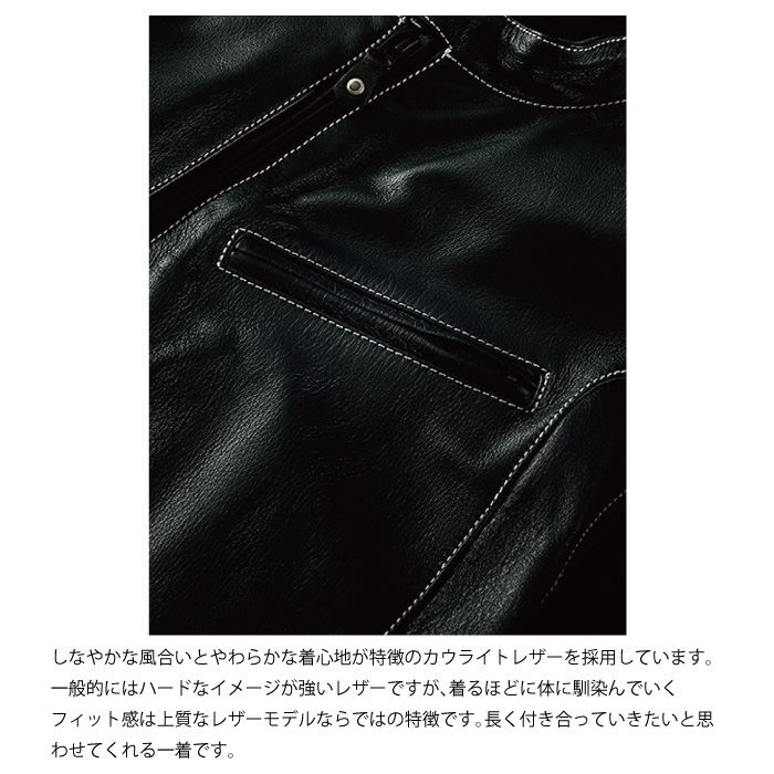 ヒョウドウ HSL804D ST-X Lite [ULMO D3O] アイボリー レザージャケット : 京都MC ヤフー店 - 通販 ...