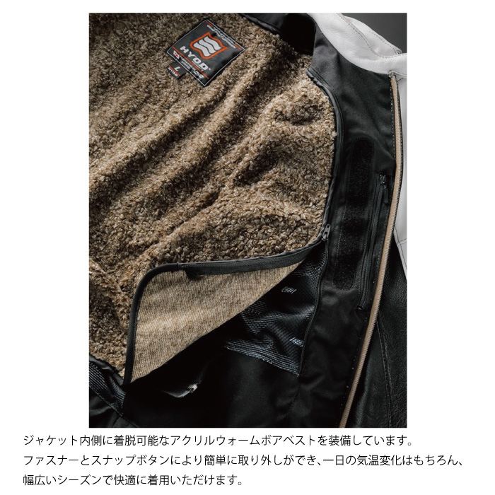 ヒョウドウ HSL804D ST-X Lite [ULMO D3O] アイボリー レザージャケット : 京都MC ヤフー店 - 通販 ...