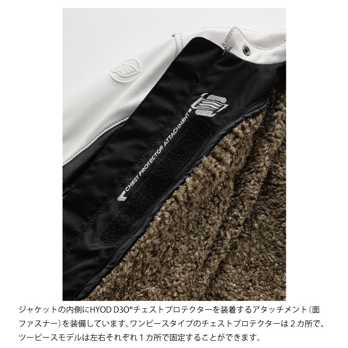 ヒョウドウ HSL804D ST-X Lite [ULMO D3O] アイボリー レザージャケット : 京都MC ヤフー店 - 通販 ...