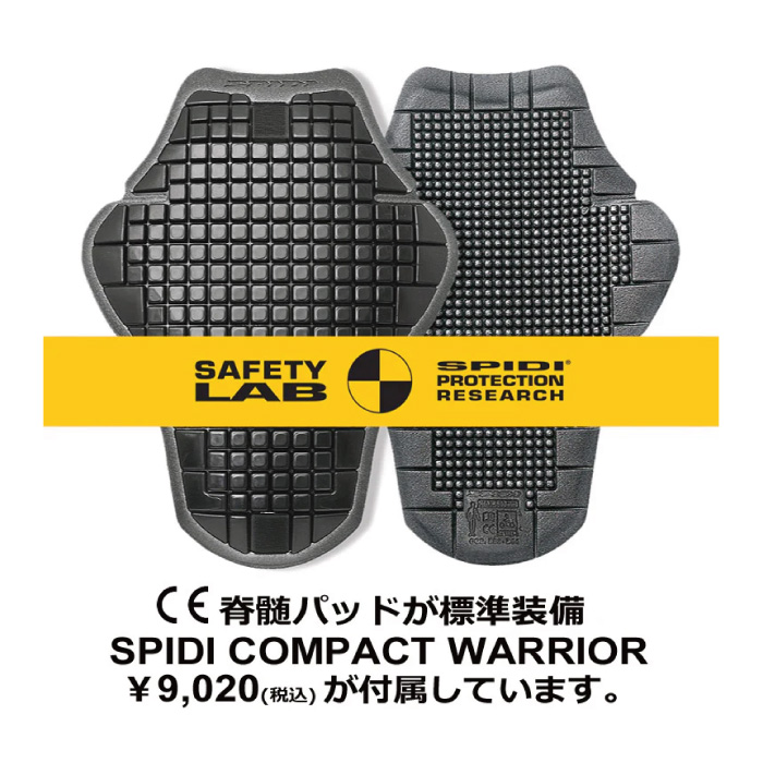 SPIDI スピーディー 56デザイン BASE-1 ARMOR(T295-026) Step-InArmor用 インナーメッシュ : 京都 ...