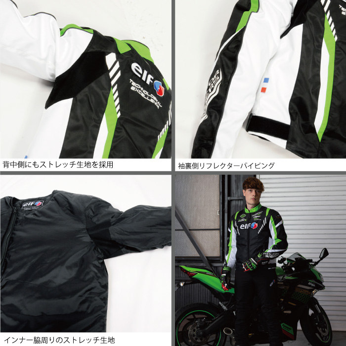 24秋冬 エルフ EJ-W119 ヴィットリアジャケット : 99051 : 京都MC ヤフー店 - 通販 - Yahoo!ショッピング