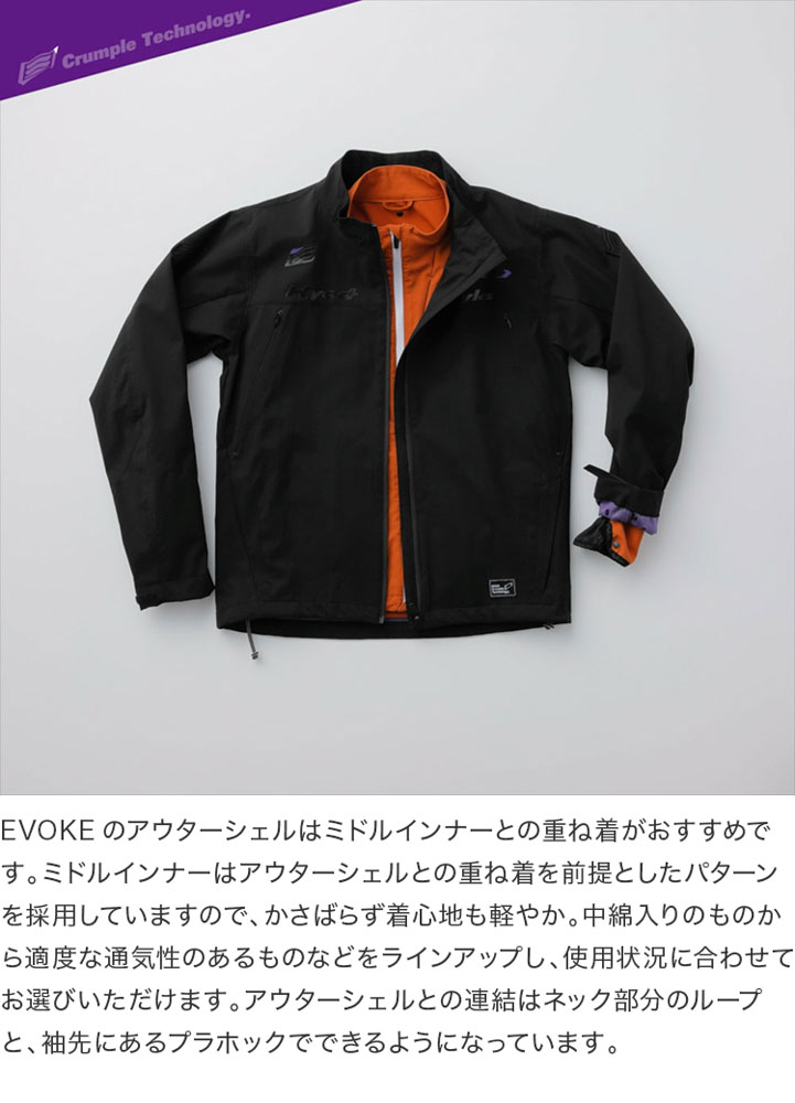 HYOD EVJ002 EVOKE SYSTEM OUTER SHELL Lucida 24秋冬 ジャケット : 京都MC ヤフー店 - 通販 ...