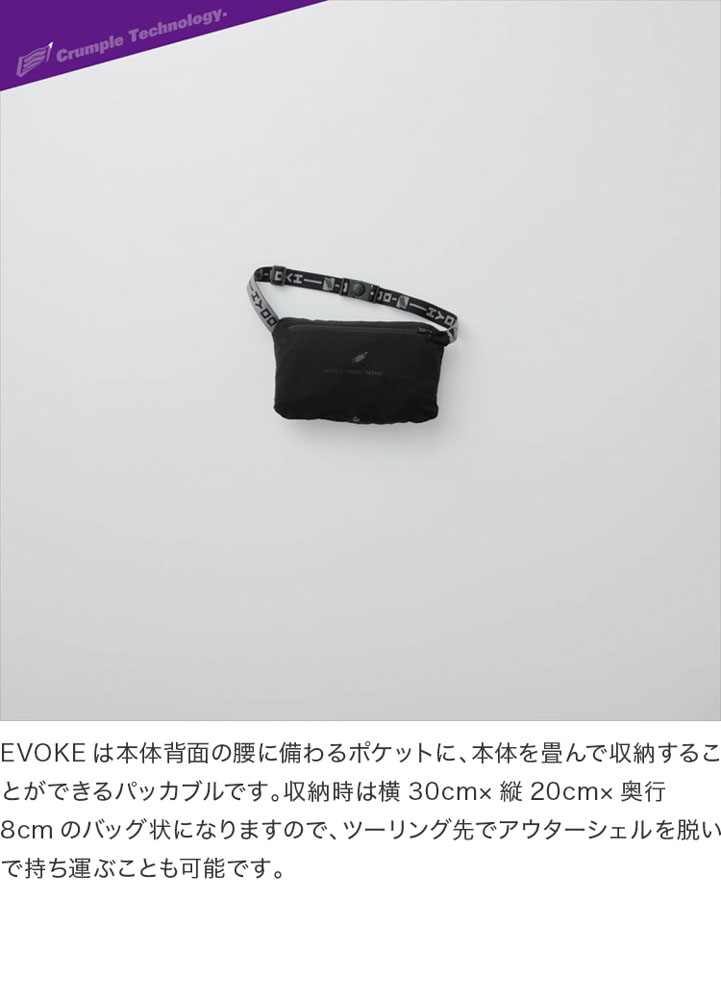 HYOD EVJ002 EVOKE SYSTEM OUTER SHELL Lucida 24秋冬 ジャケット : 京都MC ヤフー店 - 通販 ...