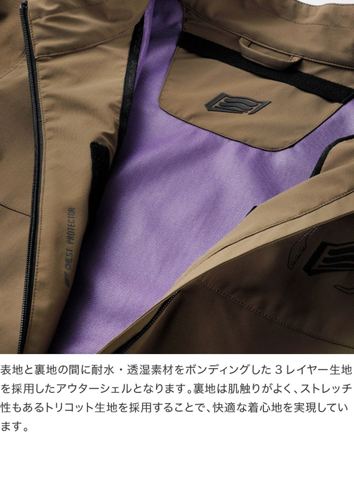 HYOD EVJ002 EVOKE SYSTEM OUTER SHELL Lucida 24秋冬 ジャケット : 京都MC ヤフー店 - 通販 ...