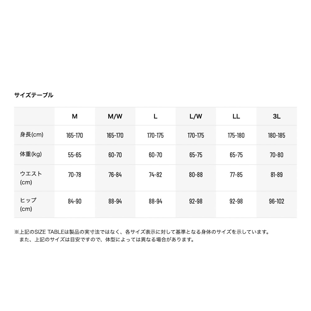 HYOD STT507D ST-X D3O TEXTILE PANTS 24秋冬 : 990215 : 京都MC ヤフー店 - 通販 ...