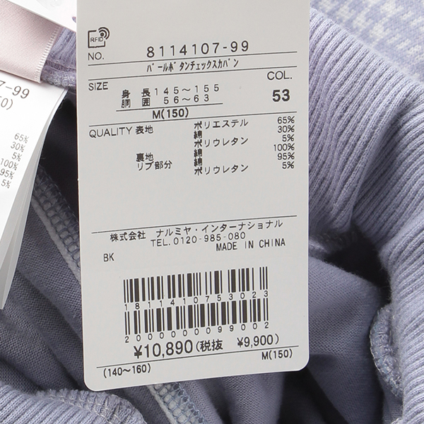 メゾピアノジュニア(mezzo piano junior)パールボタンチェックスカパン【O_30】【outlet】 : 8114107 ...