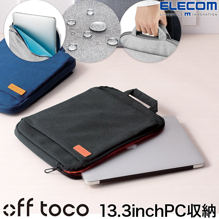 off toco オフトコ スマートに持ち運べる 13.3インチ ノートパソコンケース パソコン PC ケース 表面はっ水加工 持ち運び便利 ハンドル付き ブラック BM-IBOF13 ...