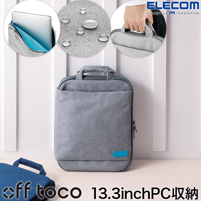 off toco オフトコ スマートに持ち運べる 13.3インチ ノートパソコンケース パソコン PC ケース 表面はっ水加工 持ち運び便利 ハンドル付き ブラック BM-IBOF13 ...