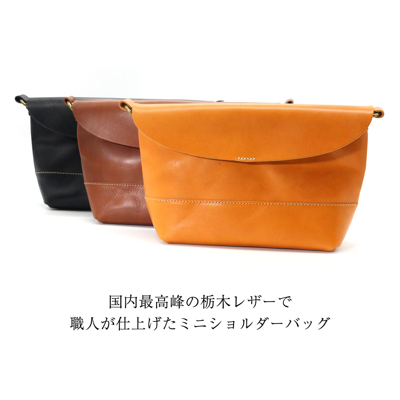 栃木レザー ショルダーバッグ レディース 本革 斜め掛け ミニショルダー レザー フラップバッグ かわいい 小さめ ショルダー おしゃれ ...