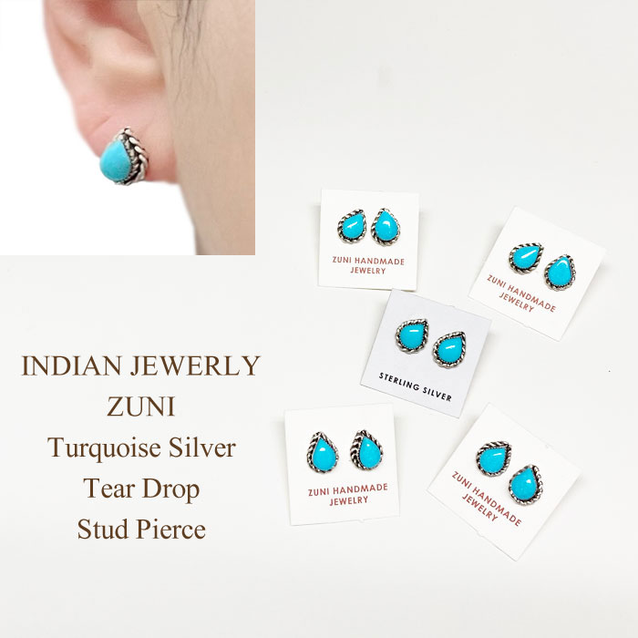 インディアンジュエリーズニ族ティアドロップ型ターコイズスタッドピアスINDIAN JEWELRY ZUNI Turquoise Silver ...