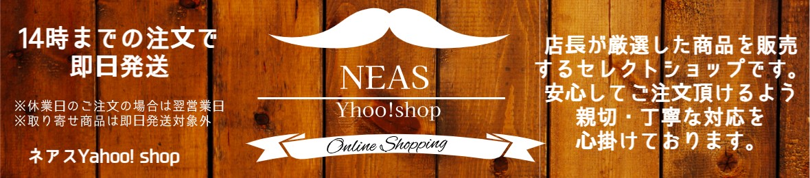 ネアス Yahoo!shop - 全ての商品＞作業服｜Yahoo!ショッピング