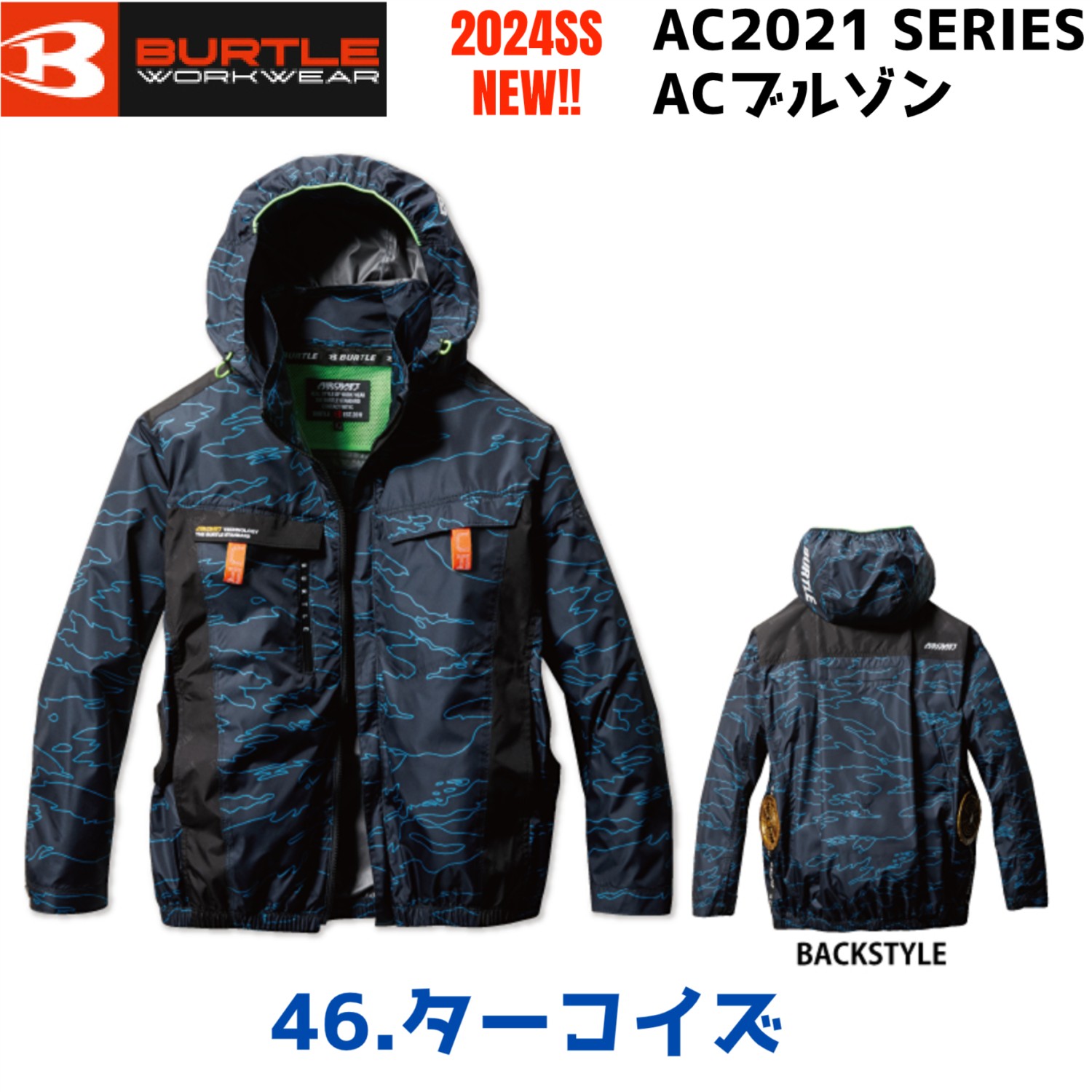 BURTLE バートル AC2021 長袖ブルゾン 単品 エアークラフト -9℃遮熱 サイドファン 空調ウェア 男女兼用 アルミ ハーネス対応 作業服 熱中症対策 : ネアス Yahoo ...