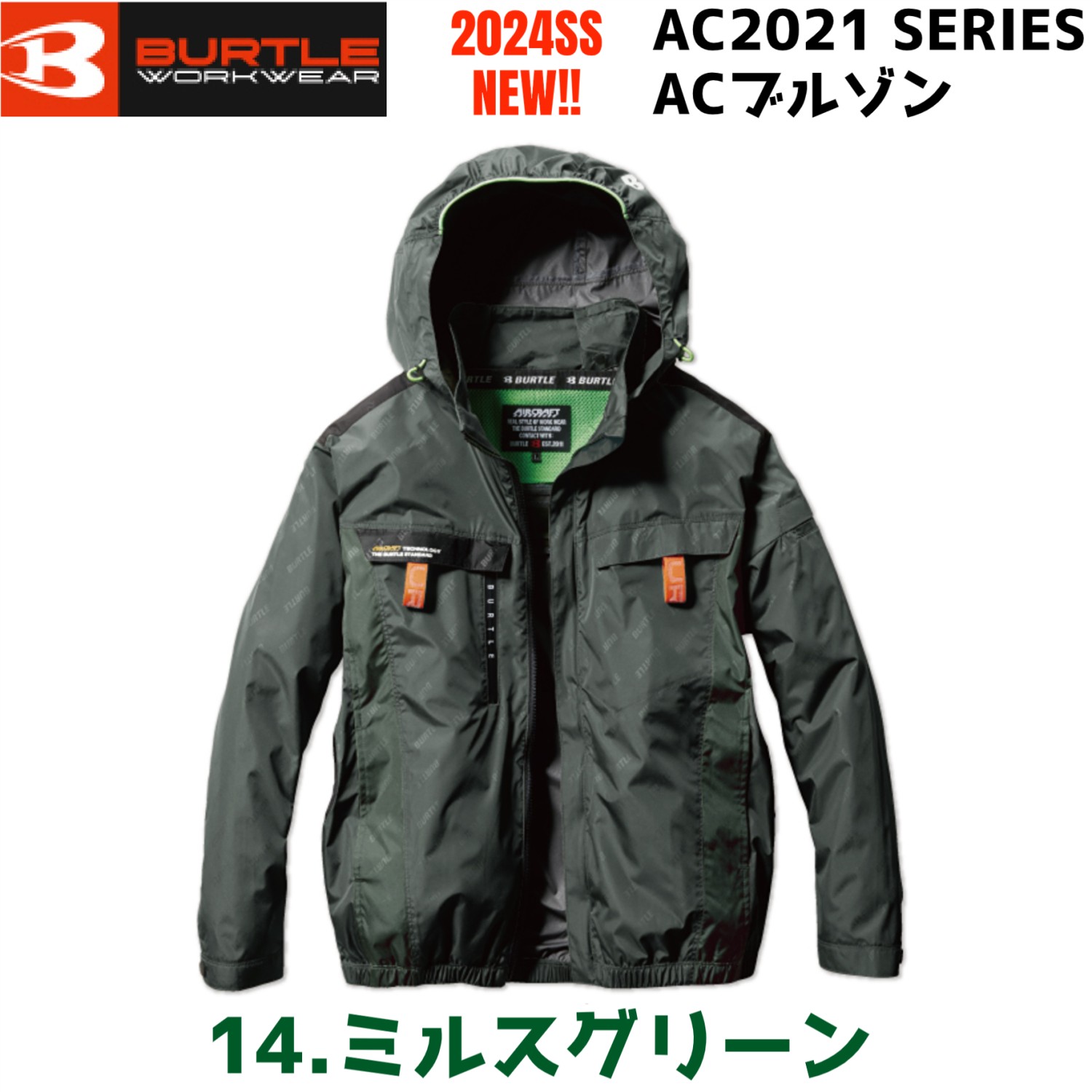 BURTLE バートル AC2021 長袖ブルゾン 単品 エアークラフト -9℃遮熱 サイドファン 空調ウェア 男女兼用 アルミ ハーネス対応 作業服 熱中症対策 : ネアス Yahoo ...