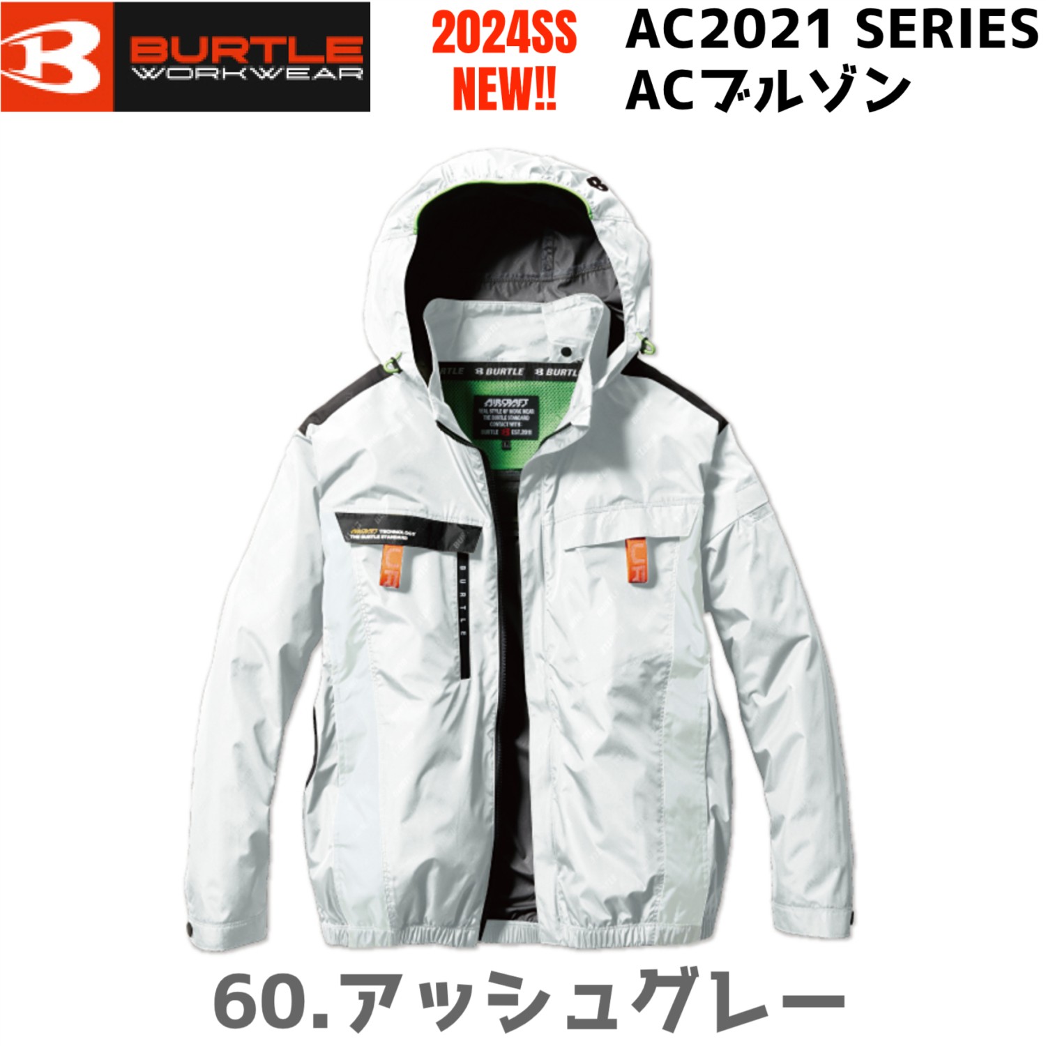 BURTLE バートル AC2021 長袖ブルゾン 単品 エアークラフト -9℃遮熱 サイドファン 空調ウェア 男女兼用 アルミ ハーネス対応 作業服 熱中症対策 : ネアス Yahoo ...