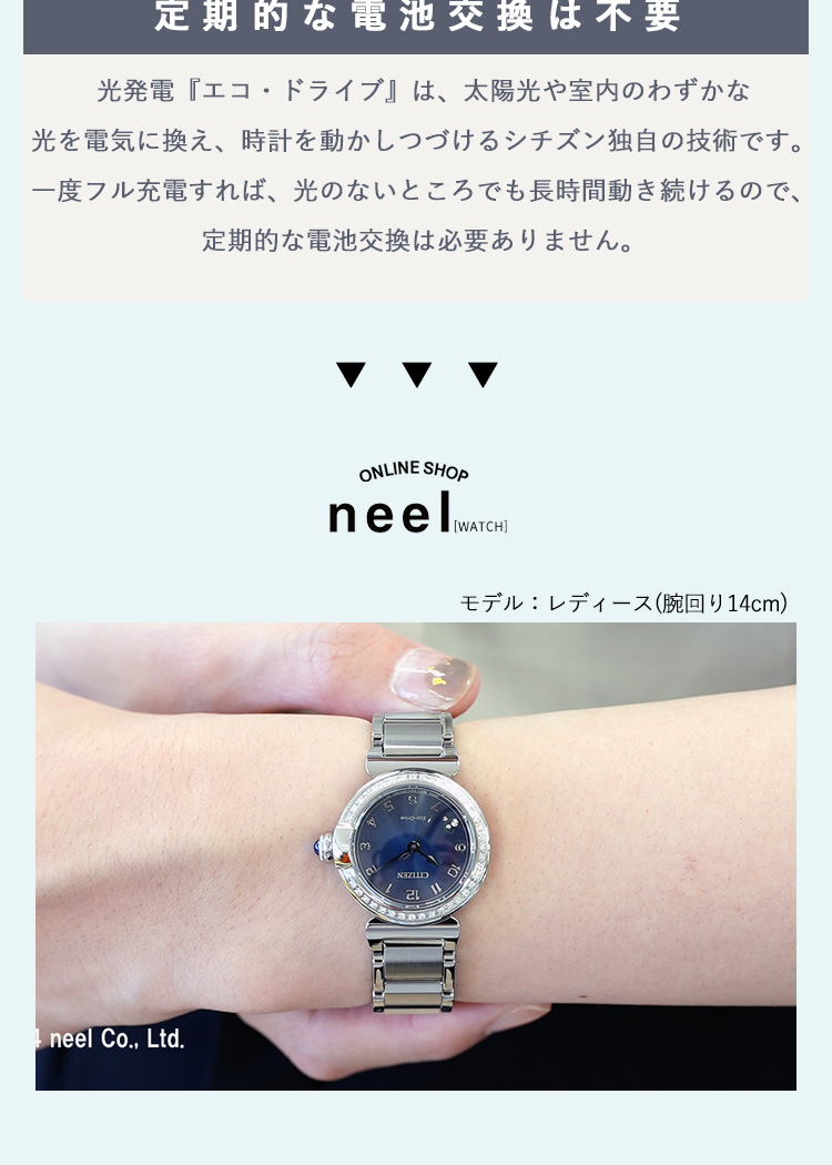 CITIZEN L ノベルティー付き!シチズン エル レディース エコ CITIZEN L ノベルティー付き!シチズン エル レディース エコ