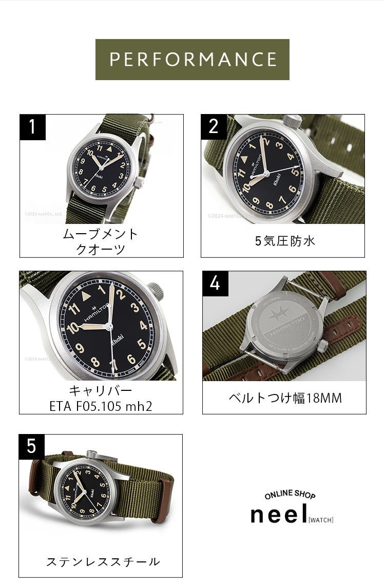 KHAKI FIELD 【正規品】ハミルトン HAMILTON カーキ フィールド KHAKI FIELD 【正規品】ハミルトン HAMILTON カーキ フィールド