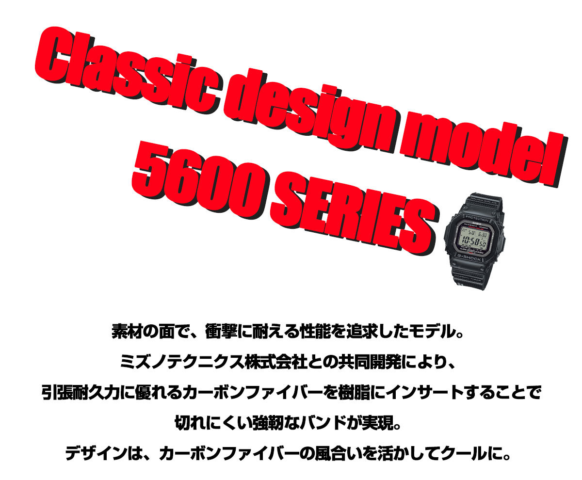 G-SHOCK Gショック 電波 ソーラー 5600 カシオ CASIO デジタル G-SHOCK Gショック 電波 ソーラー 5600 カシオ CASIO デジタル