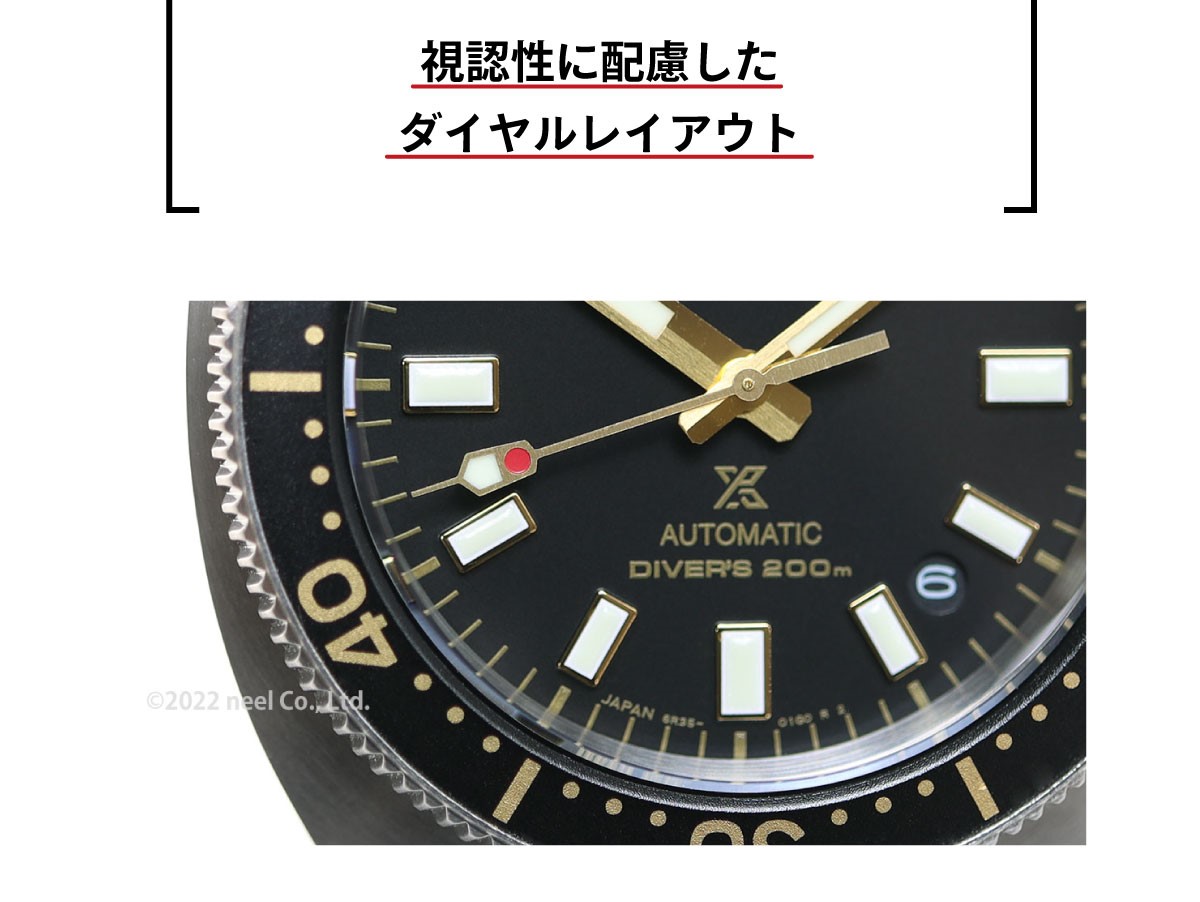 PROSPEX ノベルティー付き!セイコー プロスペックス 1st PROSPEX ノベルティー付き!セイコー プロスペックス 1st