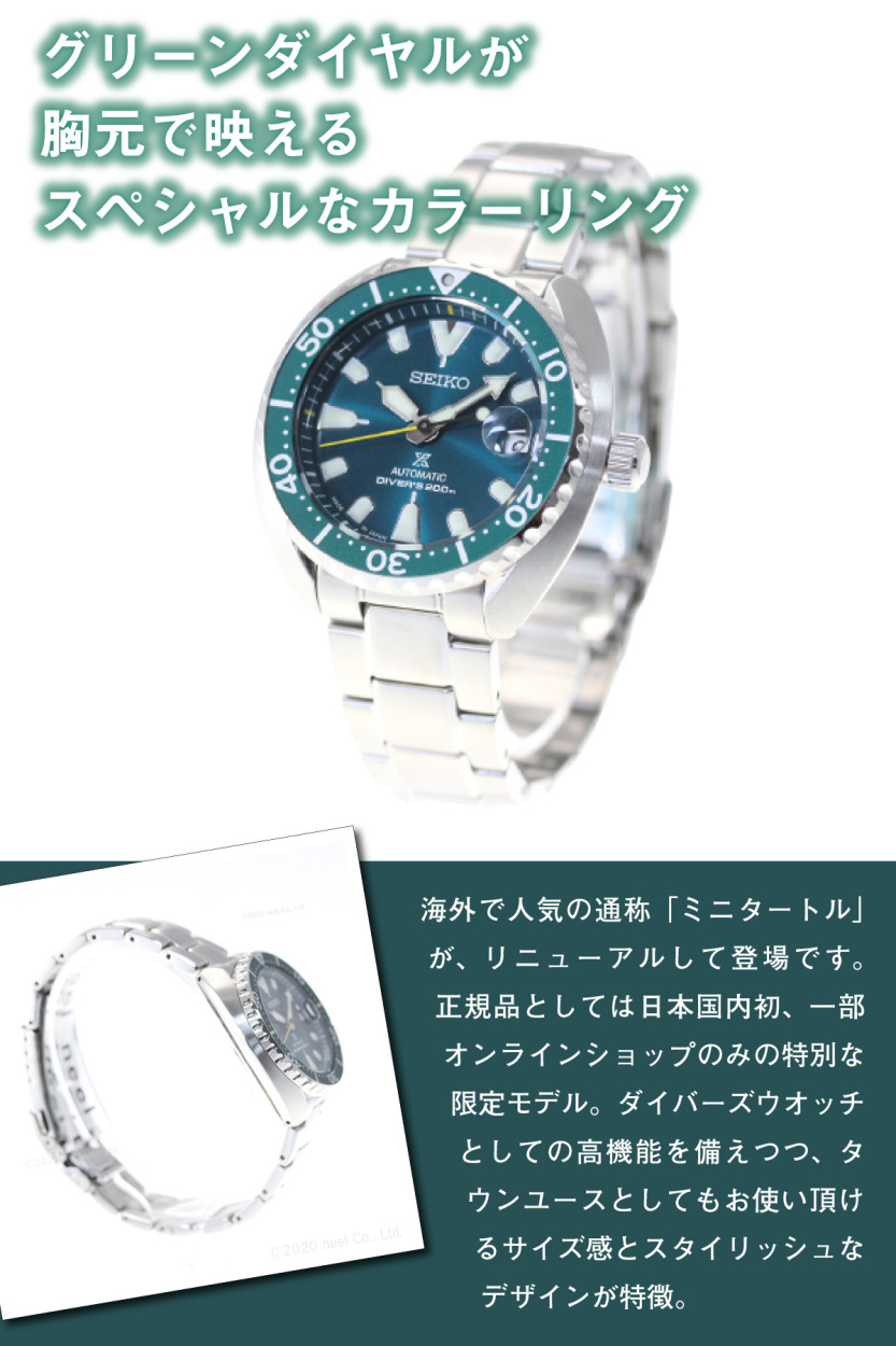 PROSPEX セイコー プロスペックス ダイバー 自動巻き ネット流通 PROSPEX セイコー プロスペックス ダイバー 自動巻き ネット流通