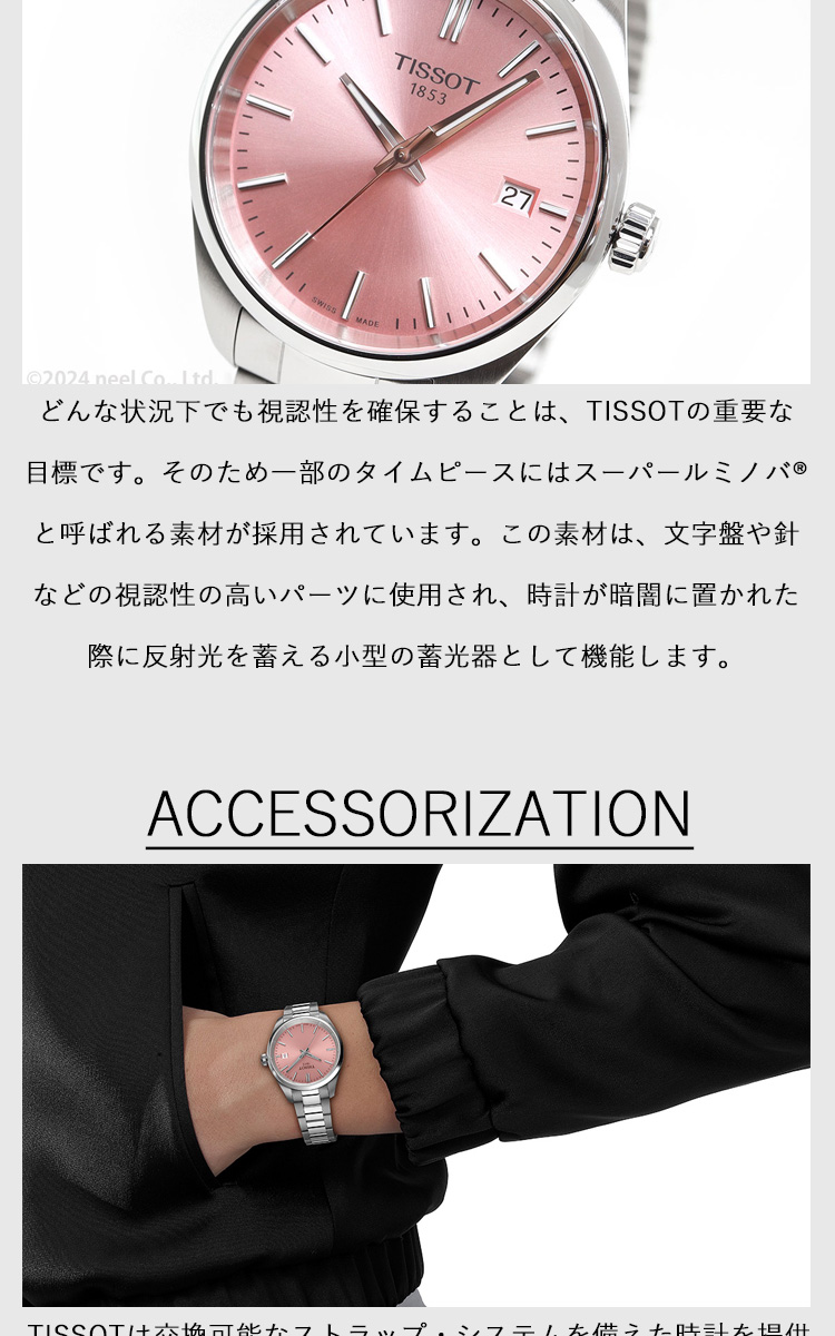 TISSOT ティソ PR 100 クォーツ 40mm T150.210.11.331.00 腕時計 TISSOT ティソ PR 100 クォーツ 40mm T150.210.11.331.00 腕時計