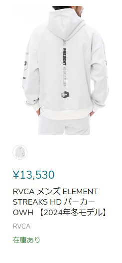 RVCA ルーカ パーカー フーディー ELEMENT STREAKS HDプルオーバーパーカー スウェット BE04B-017 男性 メンズ : Neo Globe Yahoo!店 - 通販 ...