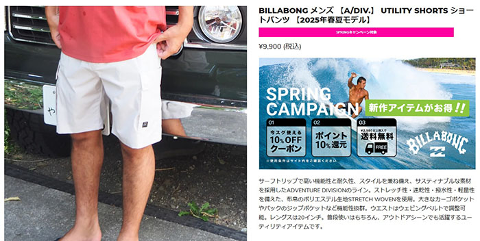 BILLABONG（ビラボン） メンズ ショートパンツ BILLABONG UTILITY
