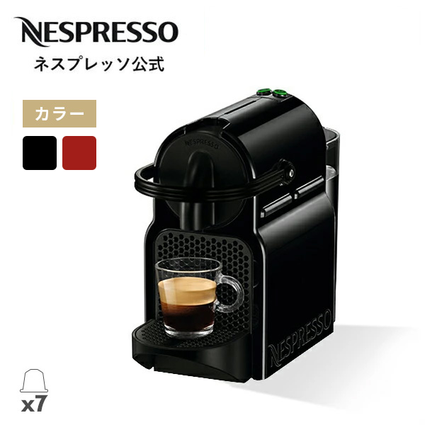 ネスプレッソ コーヒーメーカー イニッシア ブラック D40BK(中古品) ネスプレッソ 公式 オリジナル カプセル式コーヒーメーカー イニッシア