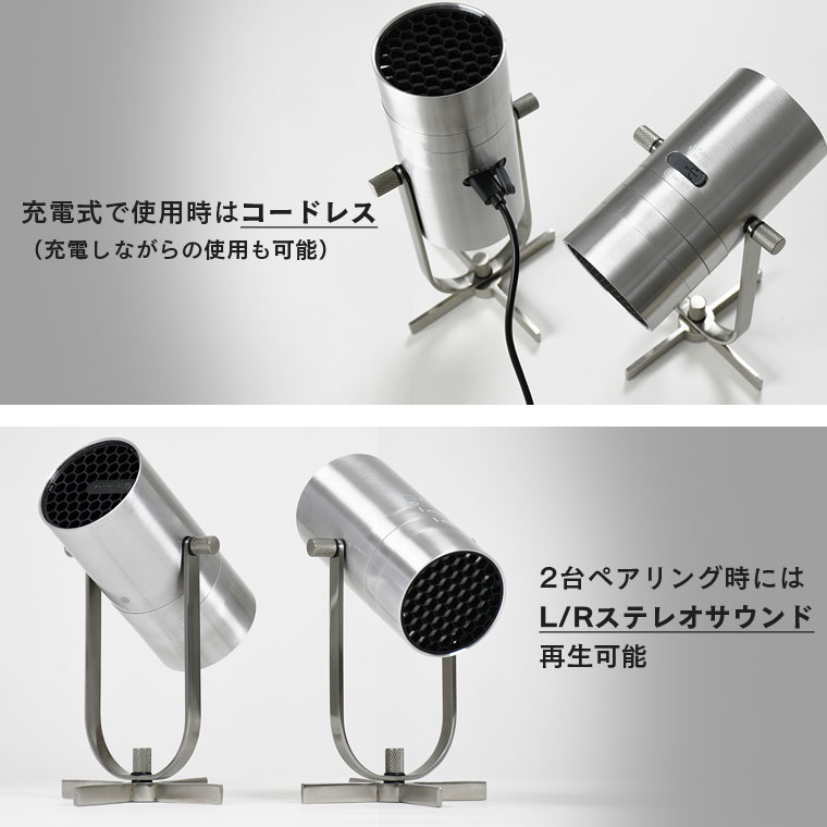 MoriMori 2個セット MORIMORI スピーカー付き照明 LED スポットライト Bluetooth 小型 ワイヤレス デスク 卓上 ステレオ コードレス USB充電式 スタンド ...