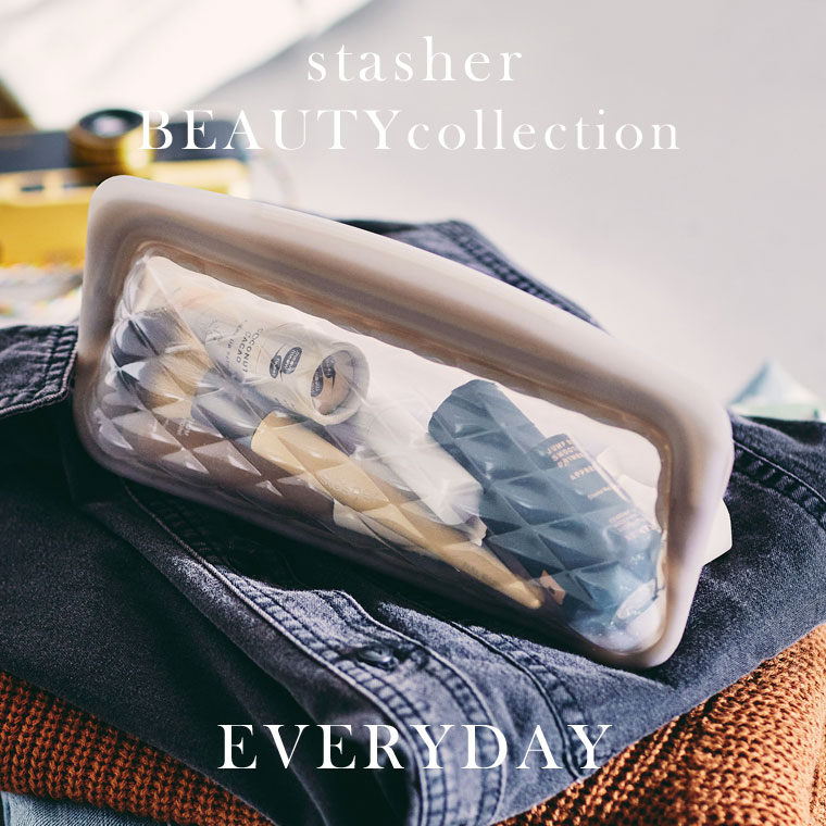 スタッシャー コスメ 化粧 メイクポーチ ペンケース stasher ビューティコレクション エブリデイ 小物入れ 軽い おしゃれ 防水 洗える 旅行 バッグインバッグ ...