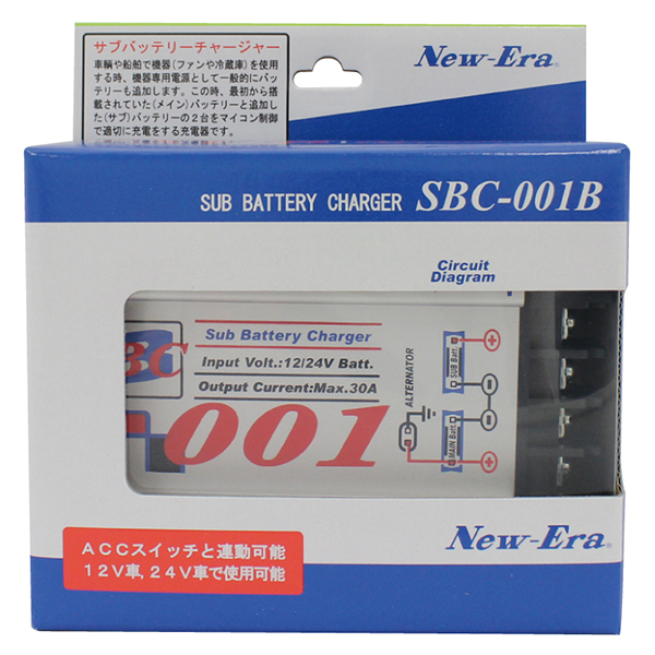 代購代標第一品牌－樂淘letao－【送料無料】 ニューエラー サブバッテリーチャージャー 走行充電器 アイソレーター MAX30A SBC ...