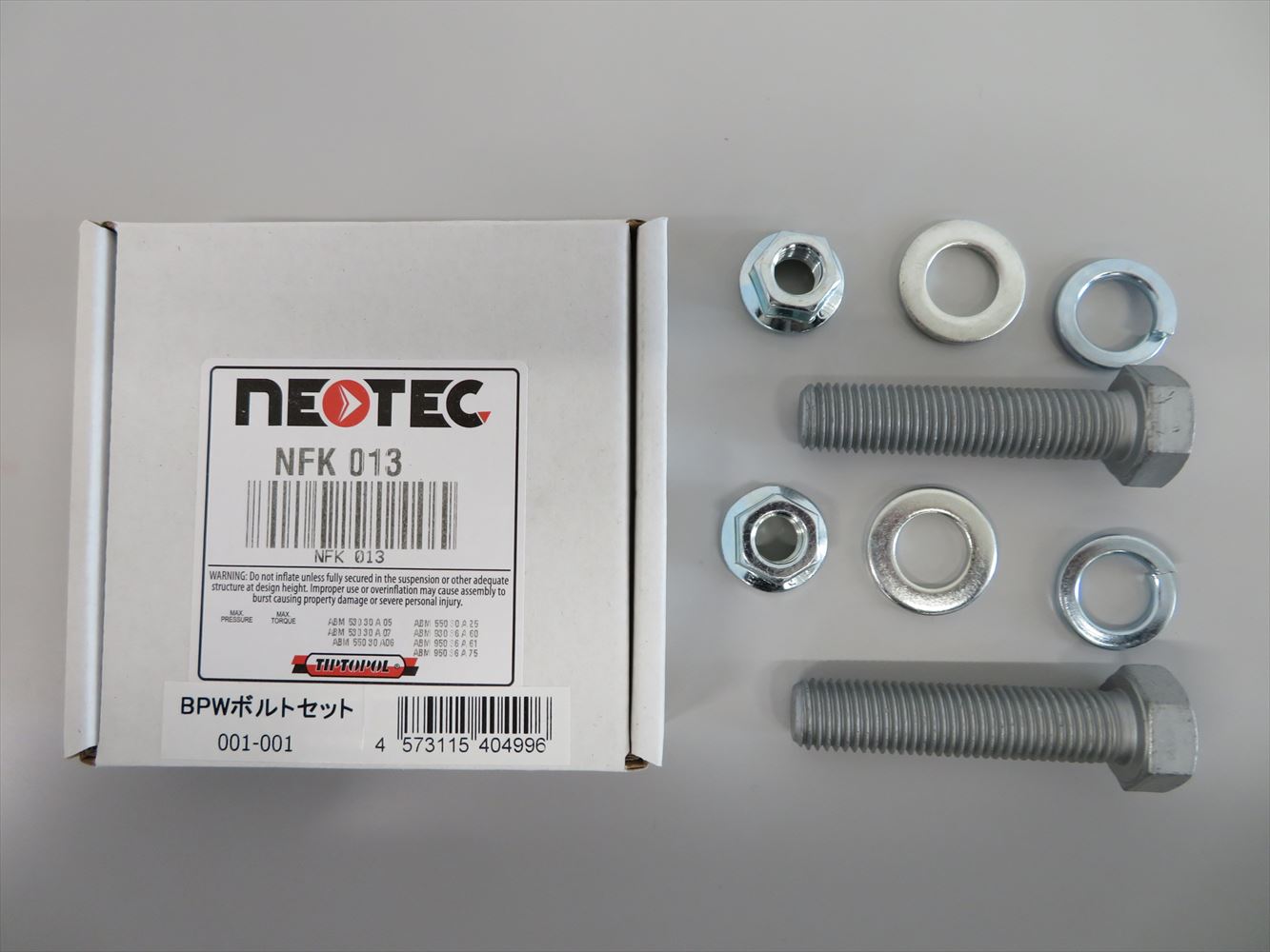 NEOTECエアサス BPW BPW軸 純正品番910016-00081用ASSY(ショート) 001-00301 : NET 部品館 ...