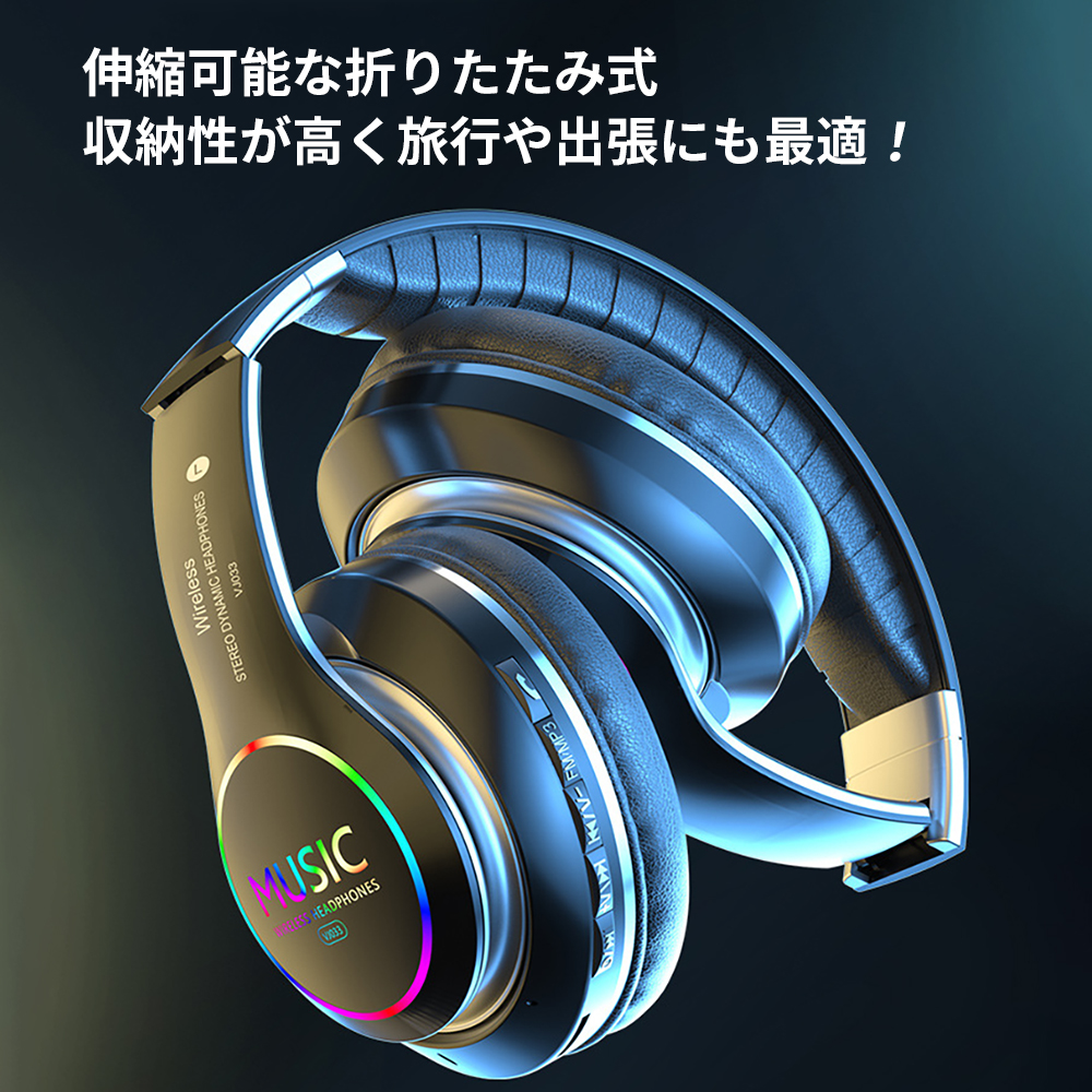Bluetooth5.0 ヘッドセット ゲーミングヘッドホン Hi-Fi高音質 Bluetooth5.0 ヘッドセット ゲーミングヘッドホン Hi-Fi高音質