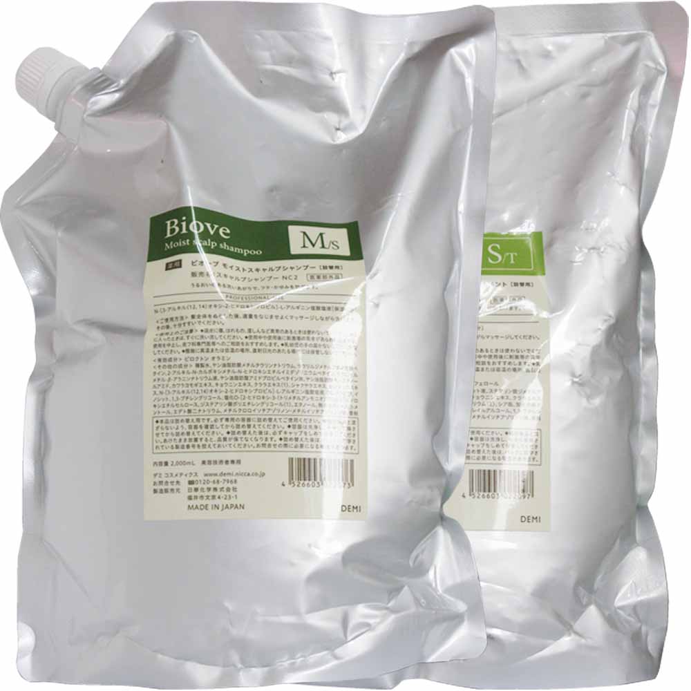 Biove デミ ビオーブ シャンプー トリートメント 業務用サイズ 選べるセット / 2000mL+2000g : プロ用ヘアコスメnetsbee - 通販 - Yahoo!ショッピング