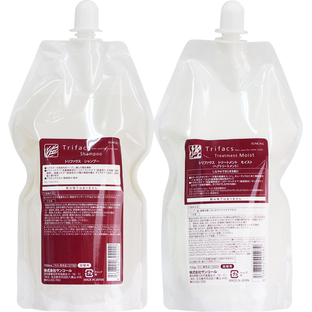サンコール トリファクス シャンプー＆トリートメント 詰め替え用 選べる セット / 700mLリフィル+700gリフィル : 30109 : プロ用ヘアコスメnetsbee - 通販 ...