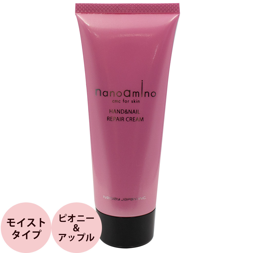 nanoamino ニューウェイ ナノアミノ ハンド＆ネイル リペア クリーム / 70g : プロ用ヘアコスメnetsbee - 通販 - Yahoo!ショッピング