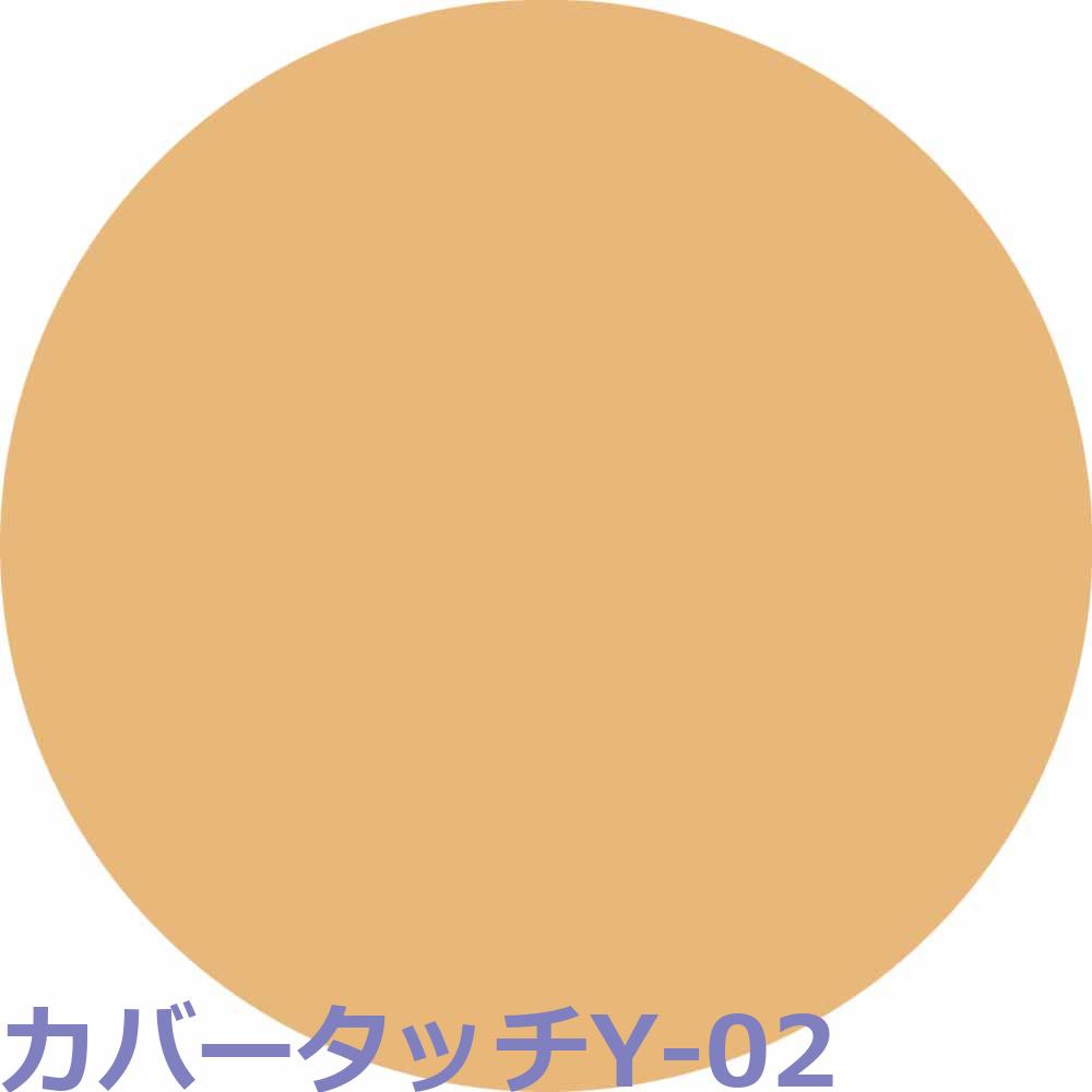 舞台屋 MFコンシーラー・ カバータッチ / 1.8g : butaiya038 : プロ用ヘアコスメnetsbee - 通販 - Yahoo!ショッピング