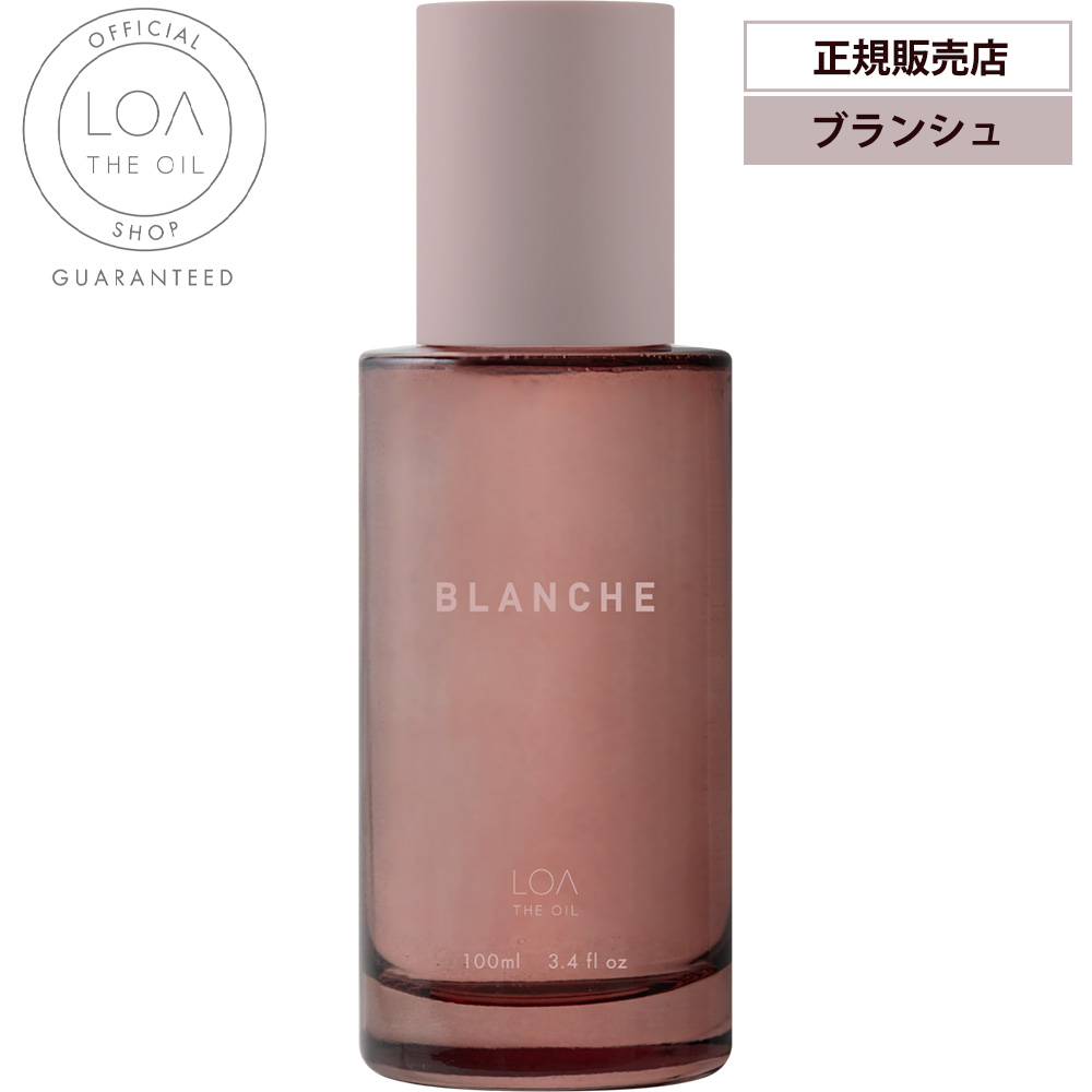 正規販売店 ロアザオイル ケア 100mL LOA THE OIL CARE フレグランス ヘアオイル マルチオイル ロアオイル 人気 おすすめ : プロ用ヘアコスメnetsbee - 通販 ...
