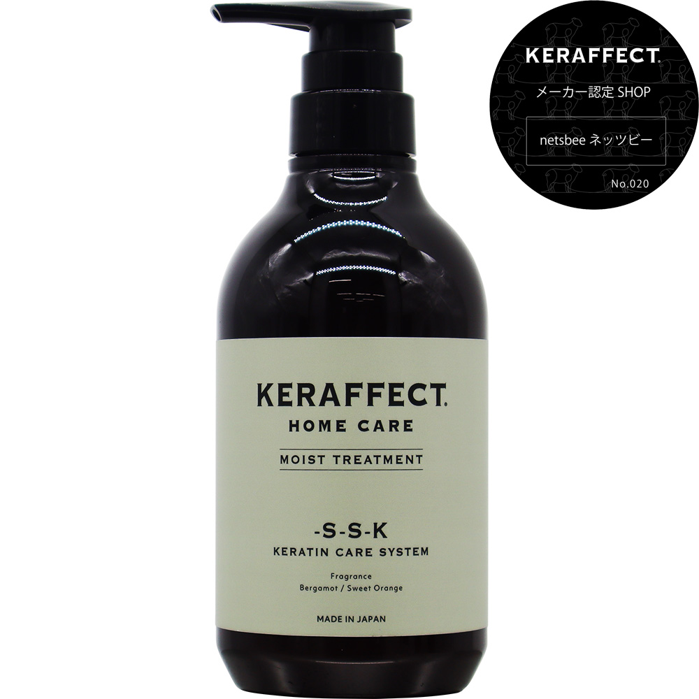 KERAFFECT ケラフェクト トリートメント 500g 活性化 ケラチン ファイバーハンス ジマレイン酸 CMC 毛髪補修 ヘアケア 髪 ダメージケア 美容室専売品 : プロ用ヘアコスメ ...
