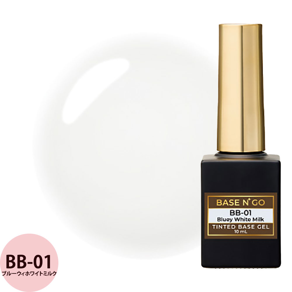 KOKOIST（ココイスト） ベースンゴーティンテッドベースジェルシリーズ （全6色） / 10mL : プロ用ヘアコスメnetsbee - 通販 - Yahoo!ショッピング