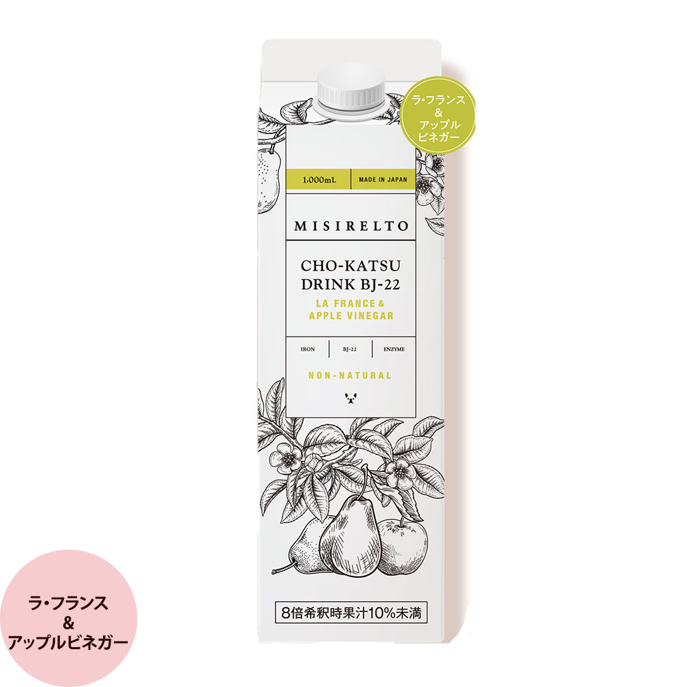 ミシレルト CHO-KATSU 腸活ドリンク BJ-22 （全2種） / 1000mL : プロ用ヘアコスメnetsbee - 通販 - Yahoo!ショッピング