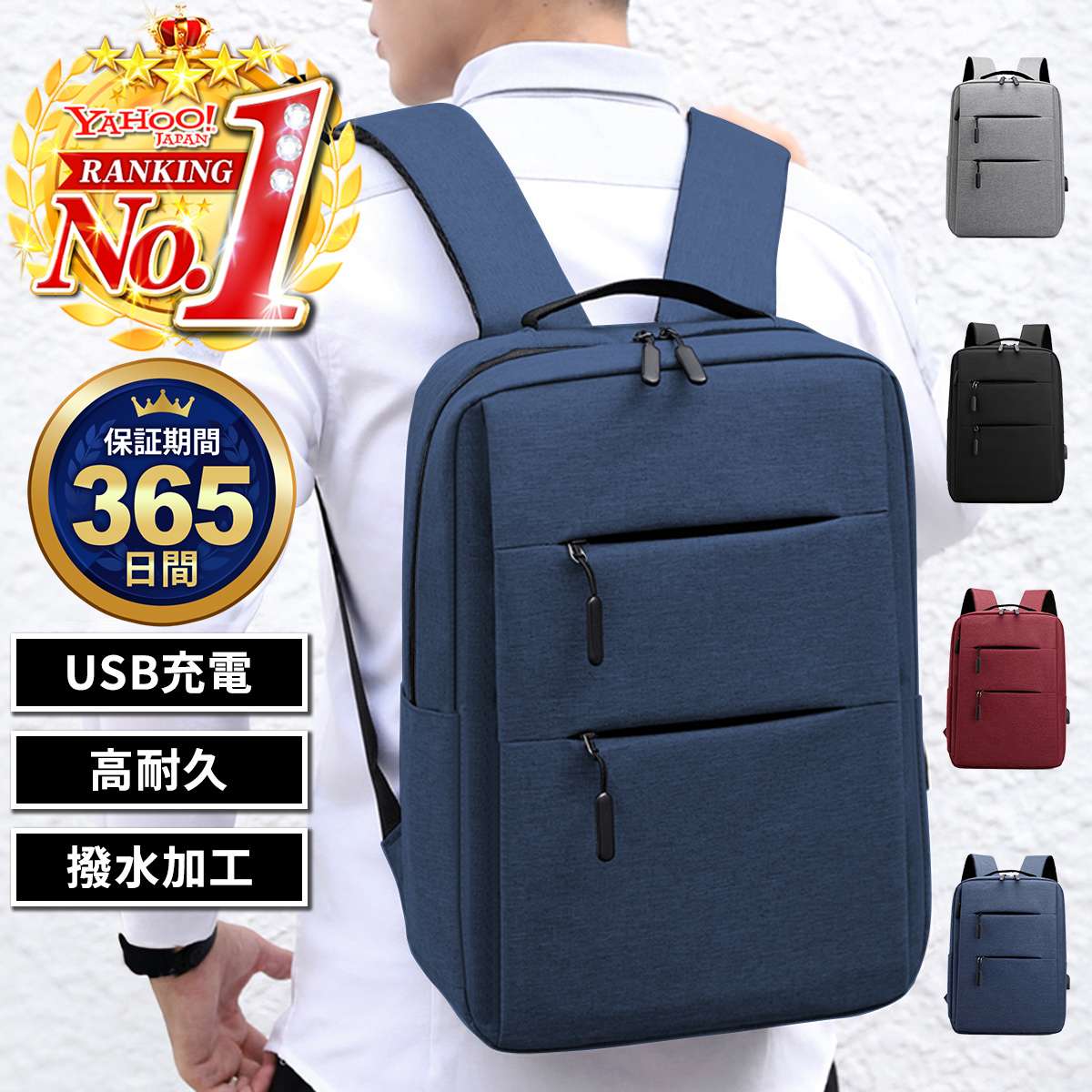 ビジネスリュック 大容量 メンズ 防水 軽量 リュック 通学 通勤 30代 40代 50代 旅行 リュックサック 出張 USBポート ノート ...