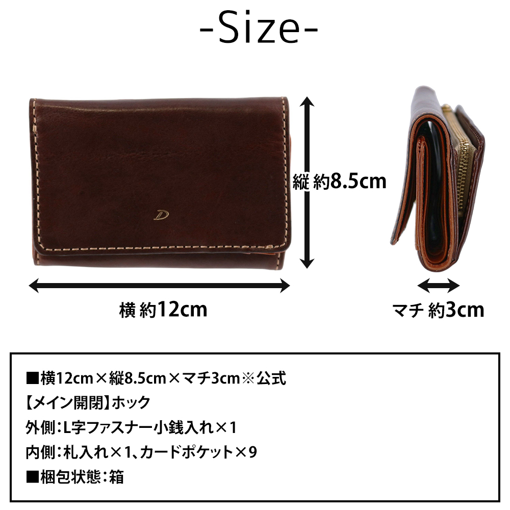 Dakota（ダコタ） 最大P+16% 財布 三つ折り財布 折財布 ミニ財布 小銭