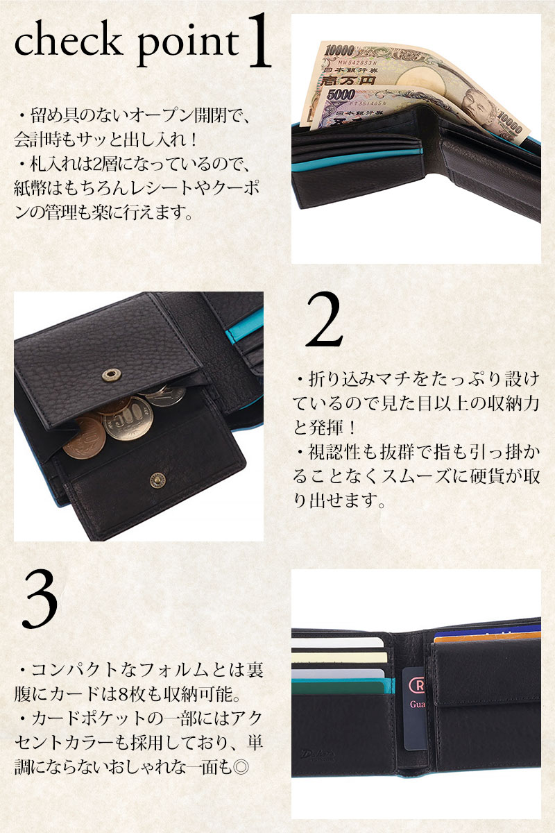 Dakota（ダコタ） 最大P+16% ダコタブラックレーベル Dakota BLACK