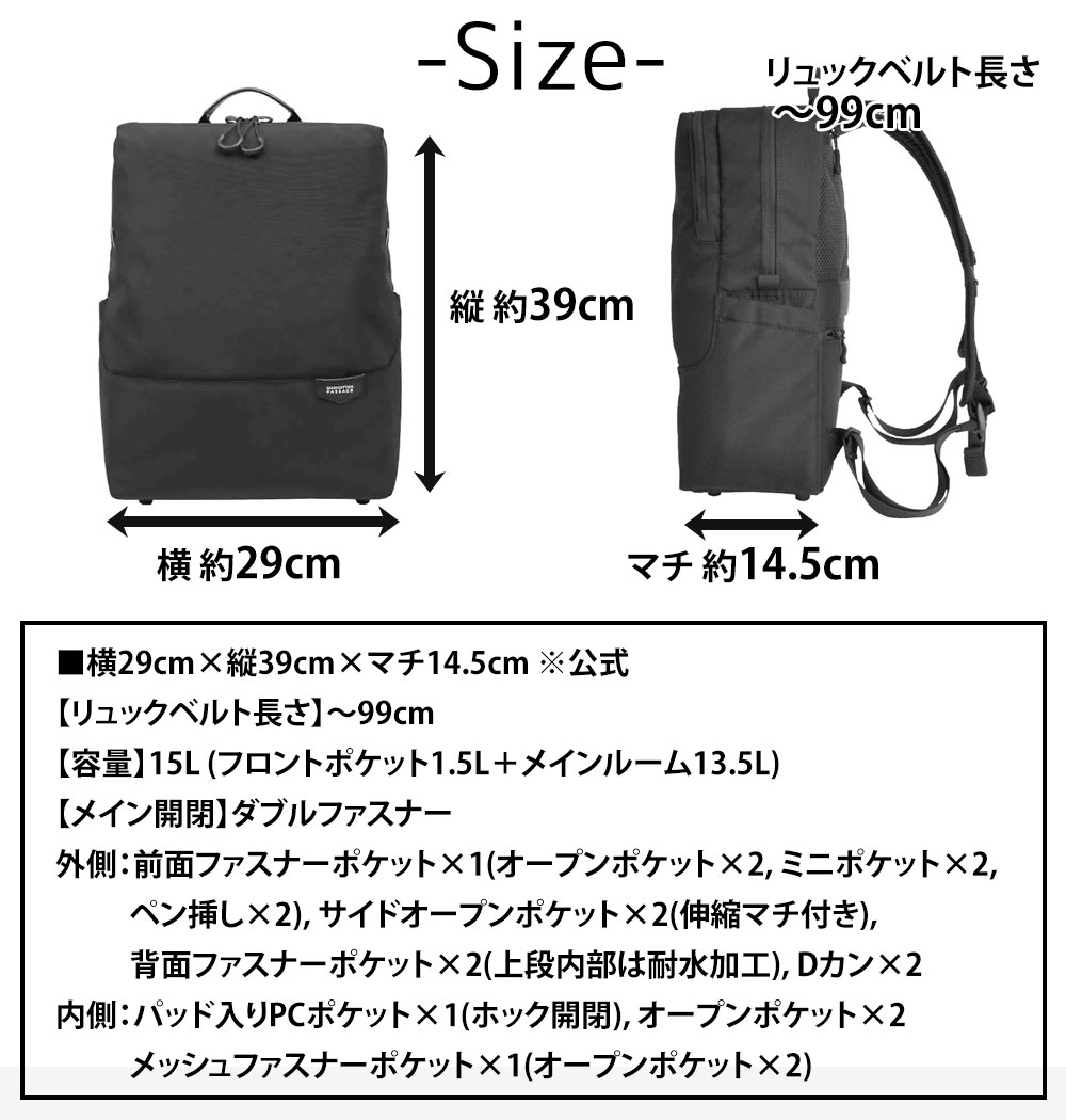 MANHATTAN PASSAGE（マンハッタンパッセージ） 最大P+16% バッグ