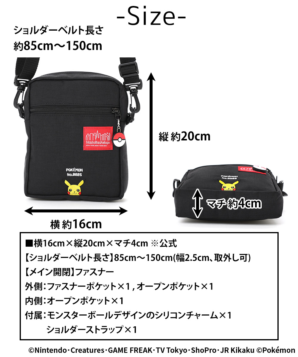 Manhattan Portage（マンハッタンポーテージ） 最大P+16% バッグ