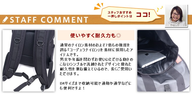 Manhattan Portage（マンハッタンポーテージ） 最大P+16% リュック