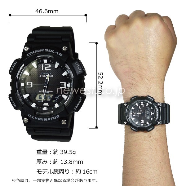 日本未発売モデル！CASIO カシオ STANDARD スタンダード AQ-S810W-1A タフソーラー ブラック 海外モデル 腕時計 ...