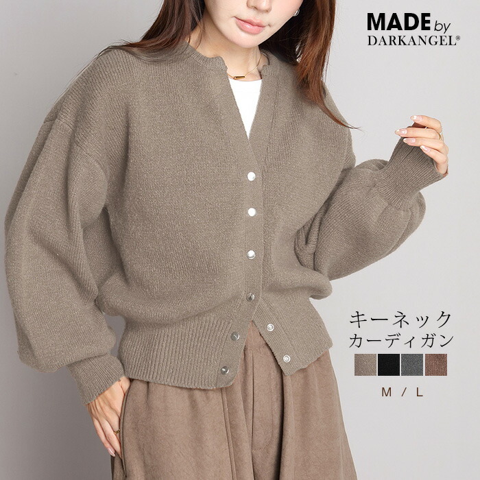 トップス カーディガン キーネック スナップボタン ニットカーディガン