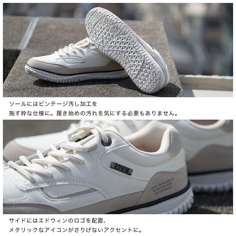 EDWIN 大きいサイズ 29cm 30cm エドウィン メンズ カジュアルスニーカー EDW7743 : NEXT FOCUS - 通販 - Yahoo!ショッピング