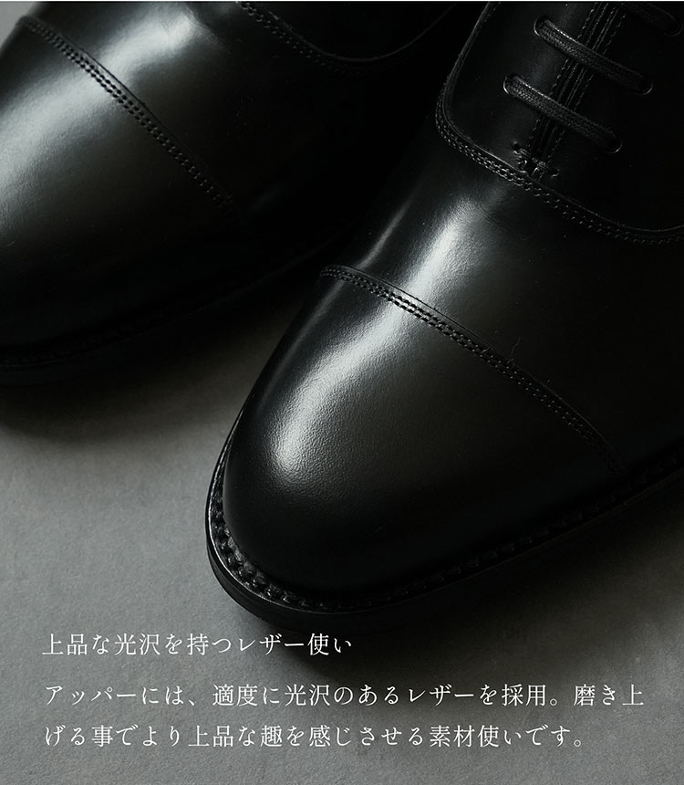 SHETLANDFOX シェットランドフォックス ドレイトン ストレートチップ 546F SF ブラック 国内正規品 :5000121701 ...